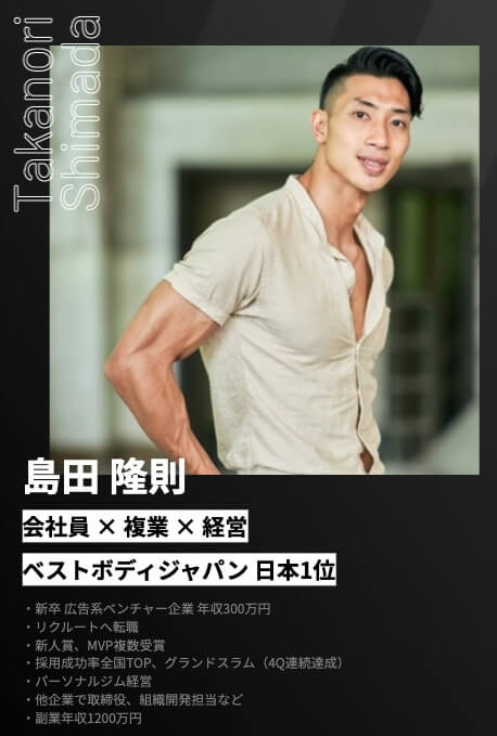 GOAL-Bの評判は怪しい？筆者が受けてみたコーチングの感想を徹底解説！ - ポジサラ